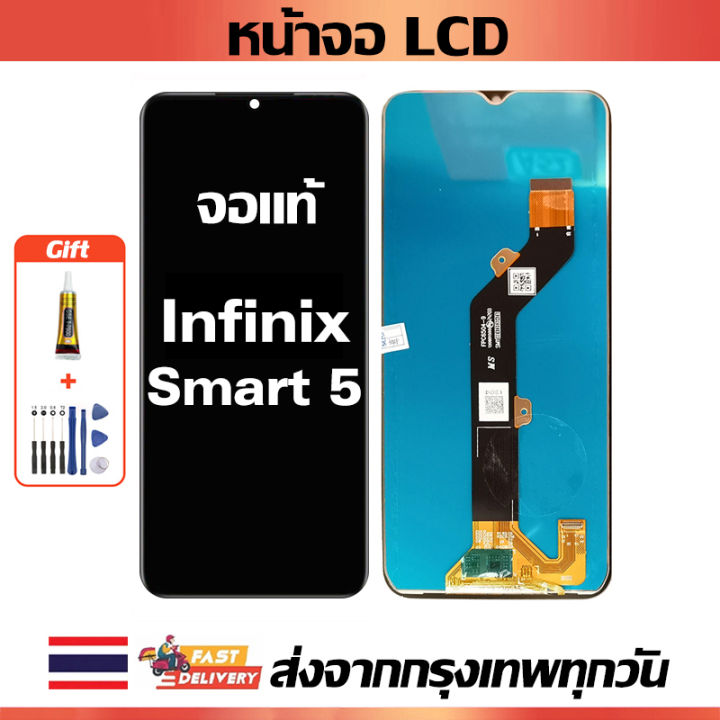 หน้าจอ Infinix Smart 5 แท้ หน้าจอ LCD พร้อมทัชสกรีน สำหรับ Smart 5 ...