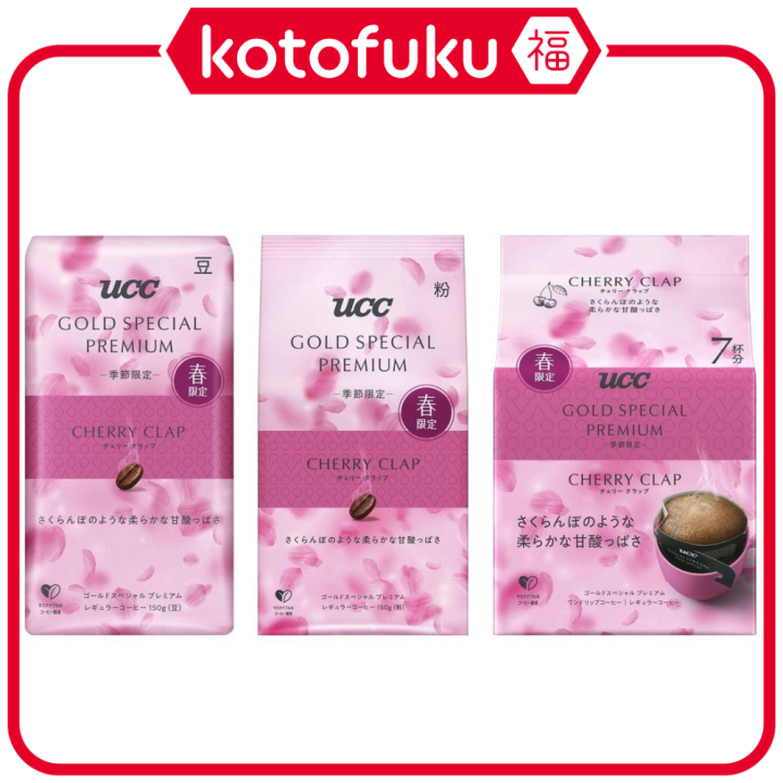 UCC Gold Special Premium Cherry Clap Roasted Coffee Bean Type (150g)/ Ground Type (150g)/ Drip ...