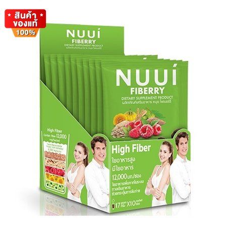 หนุย ไฟเบอร์รี่ ไฟเบอร์ ขนาด 10 ซอง [NUUI Fiberry Nui Fiber 10 sachets ...