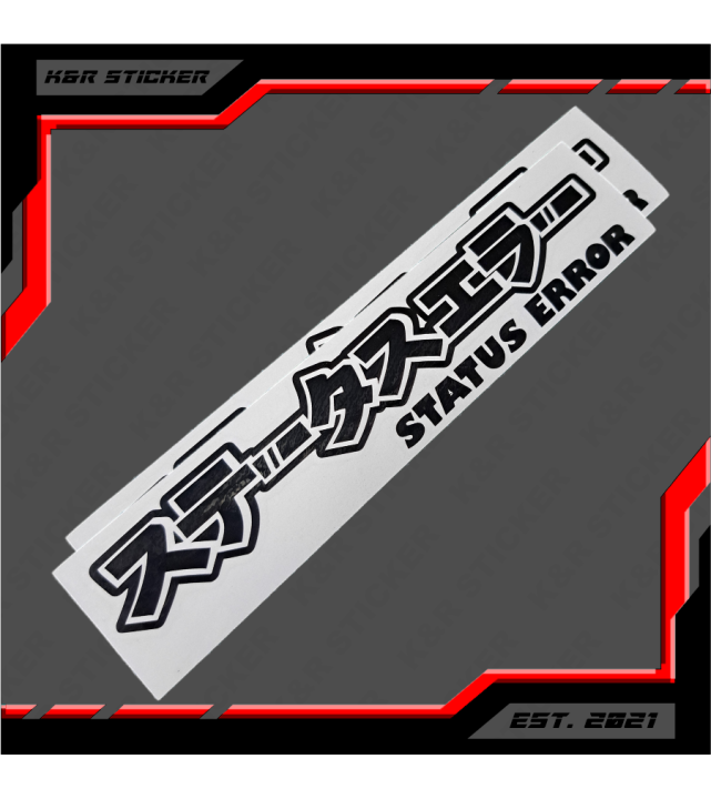 Status error decal sticker | Lazada PH