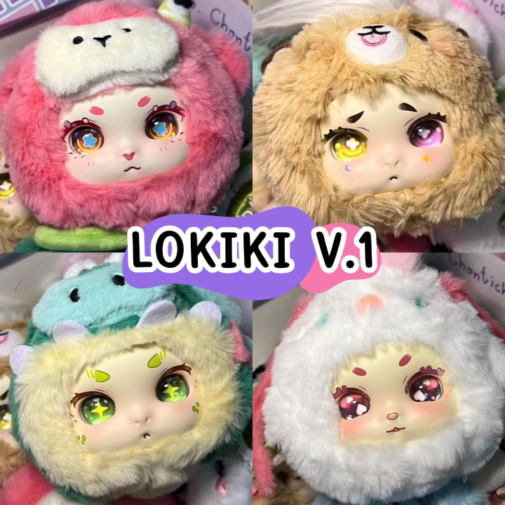 [ Kidplus ] Lokiki Workplace Animal LIfe ตุ๊กตา โลกิกิ เป็นกระเป๋ามีซิป ...