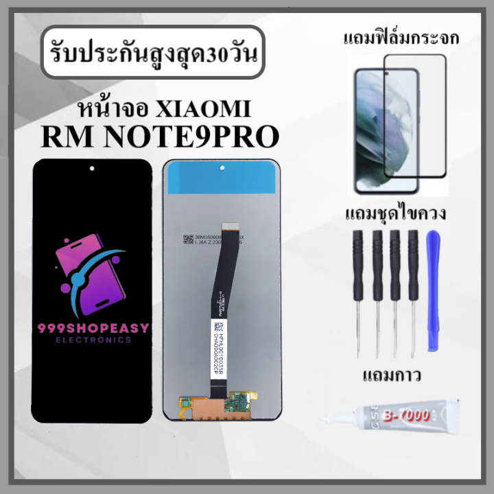 หน้าจอ Redmi note9pro หน้าจอพร้อมทัสกรีน แถมฟิล์มกระจกกันแตก ชุดไขควง+กาวติดหน้าจอ | Lazada.co.th