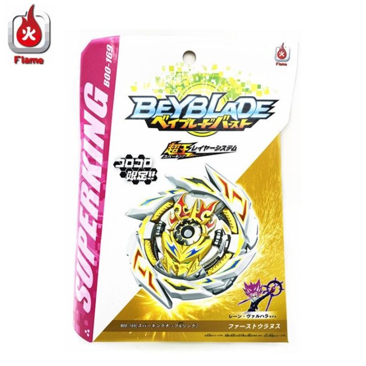 B00-169 BEYBLADE First Uranus Beyblade Burst Superking Launcher (FLAME ...