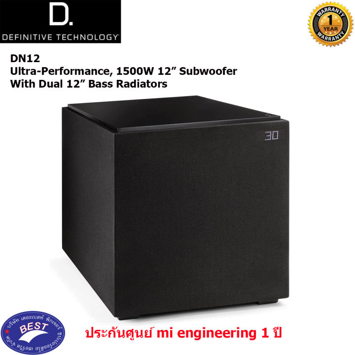 Definitive Technology Descend DN12 Ultra-Performance, 1500W 12 ...