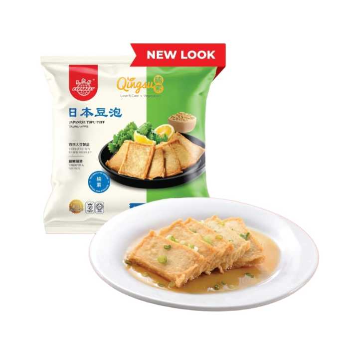 Everbest, Vegetarian Frozen Japanese Tofu Puff (500g) | Lazada