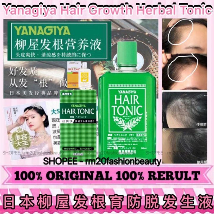 YANAGIYA Hair Tonic Original / Fragrance Free Cool Type / Citrus 240ml ...