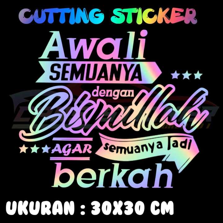 STIKER CUTTING KATA KATA KACA TRUCK AWALI SEMUANYA DENGAN BISMILAH AGAR ... STIKER CUTTING KATA KATA KACA TRUCK AWALI SEMUANYA DENGAN BISMILAH AGAR ...