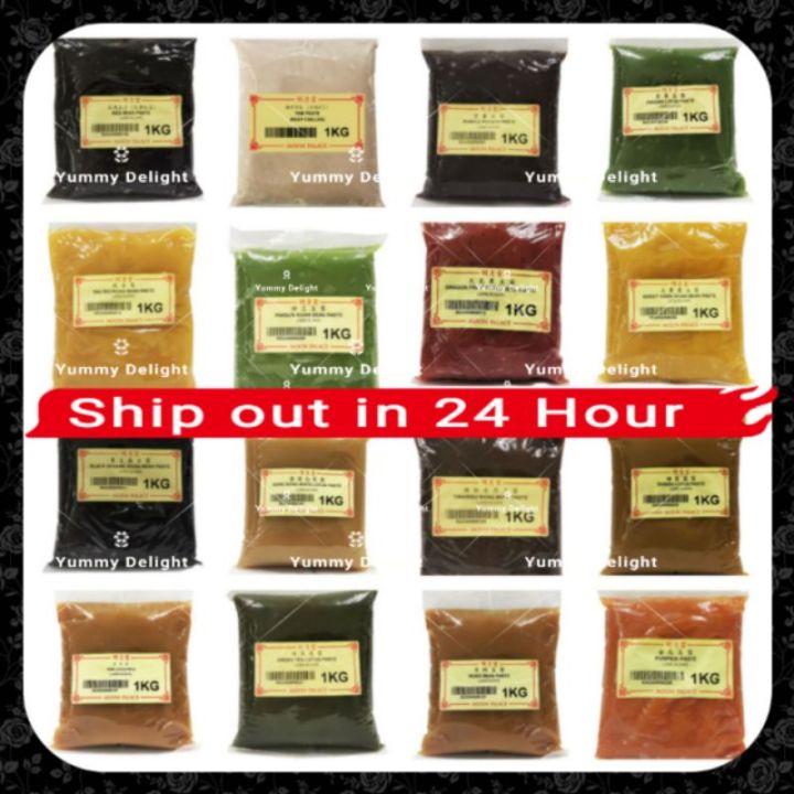 Halal Filling Paste MoonCake Lotus Paste&Bean Paste Less Sugar低糖 月饼馅料 ...