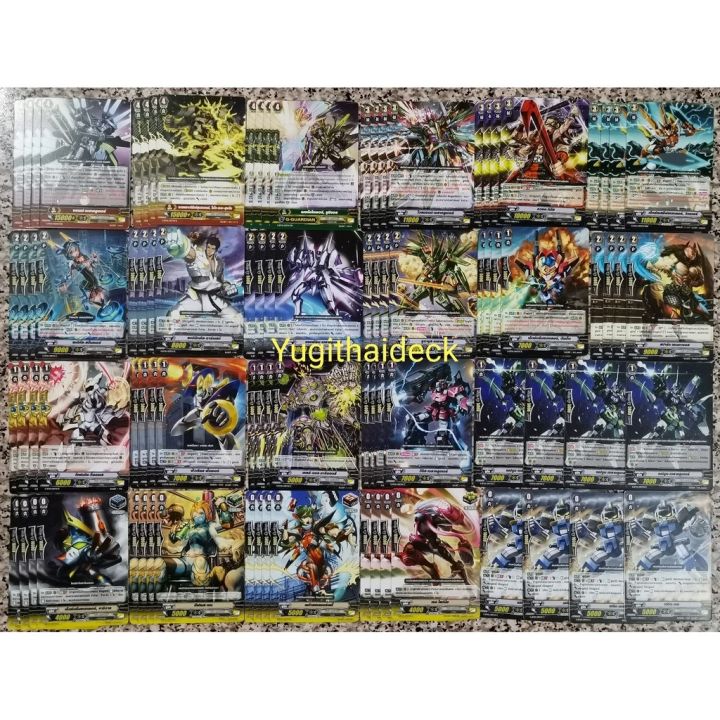 การ์ดแวนการ์ดแยกแคลน VGT-G-BT10 โนว่าแกร็ปเปอร์ คอมพลีท 88 ใบ | Lazada.co.th