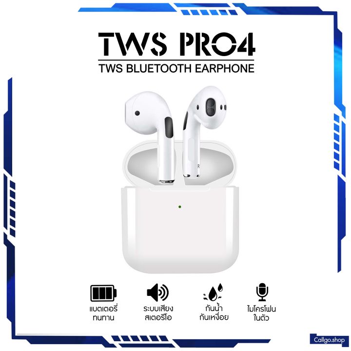 หูฟังบลูทูธไร้สาย TWS-Pro4 mini ใหม่ล่าสุด เสียงดี คุณภาพดี เชื่อมต่อ ...