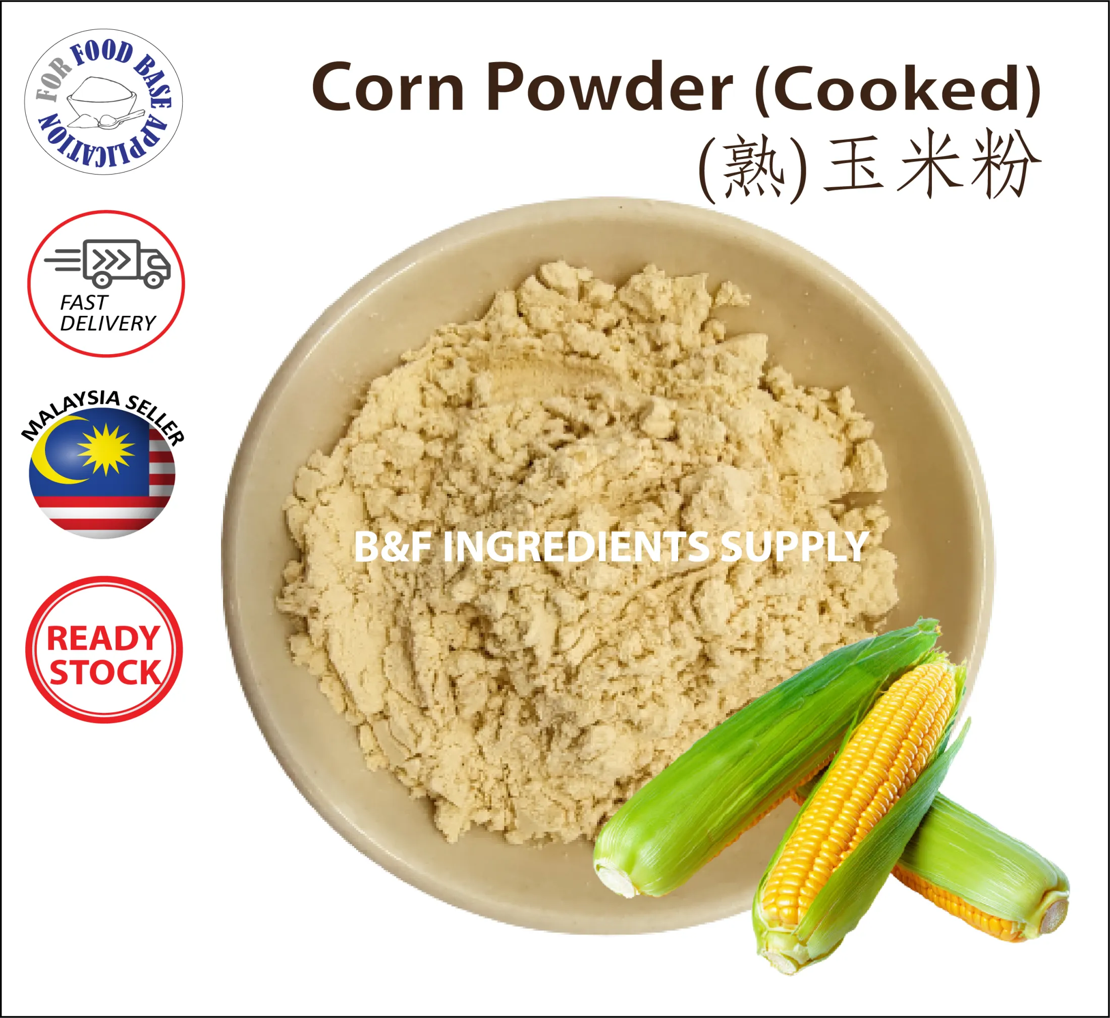 Pure Sweet Corn Powder (Cooked) 玉米粉(熟) Pure Corn Powder | Lazada