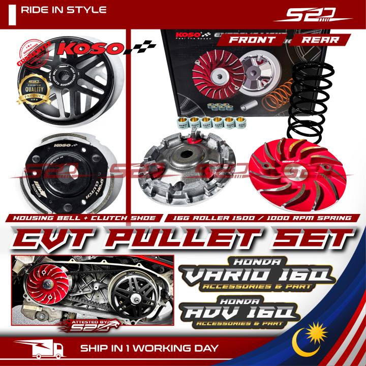 CVT Pulley Kit KOSO ADV 160 VARIO 160 Front & Rear Extreme Light Power ...