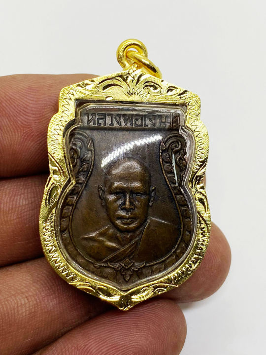 เหรียญเสมารุ่นแรกหลวงพ่อเงิน วัดดอนยายหอม ปี 2500 พร้อมเลี่ยมกรอบทอง
