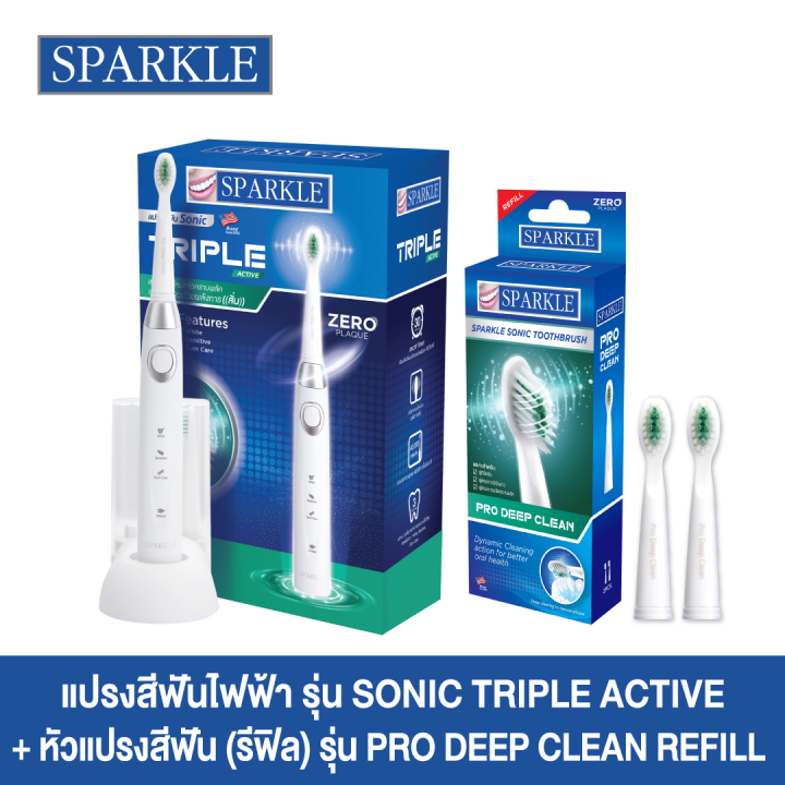 [SET] SPARKLE Sonic แปรงสีฟันไฟฟ้า Triple Active + หัวแปรงสีฟันไฟฟ้า ...