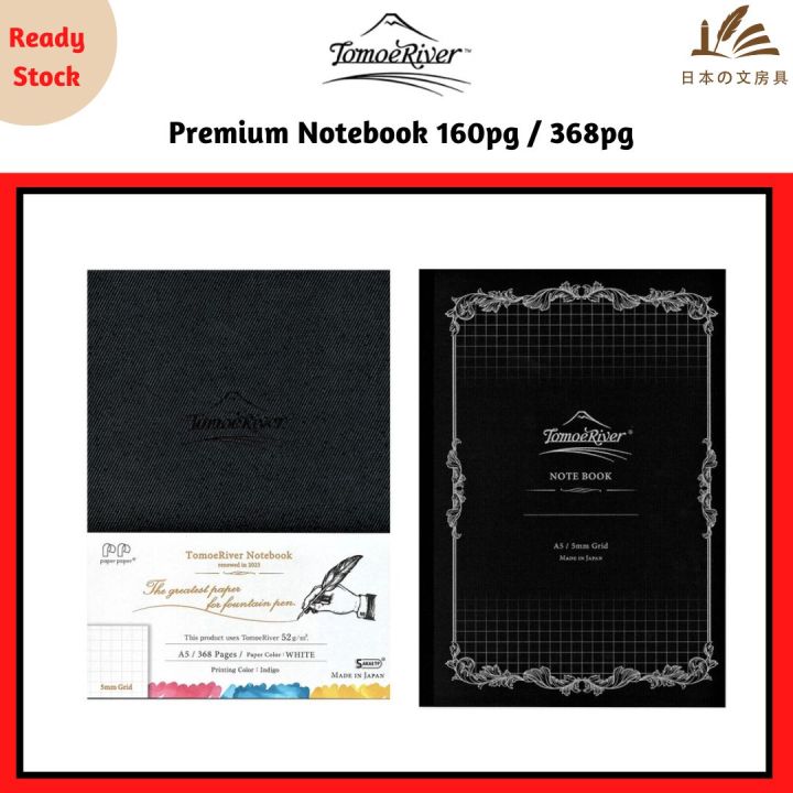 [Premium Paper] Sakae Technical Paper - Tomoe River Notebook A5 Size ...