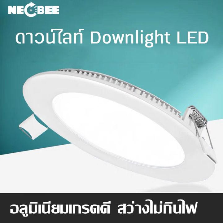 NEOBEE โคมไฟเพดาน แผงไฟแบบบาง สว่างประหยัดไฟ หลอดไฟ LED แบบกลม ติดตั้ง ...