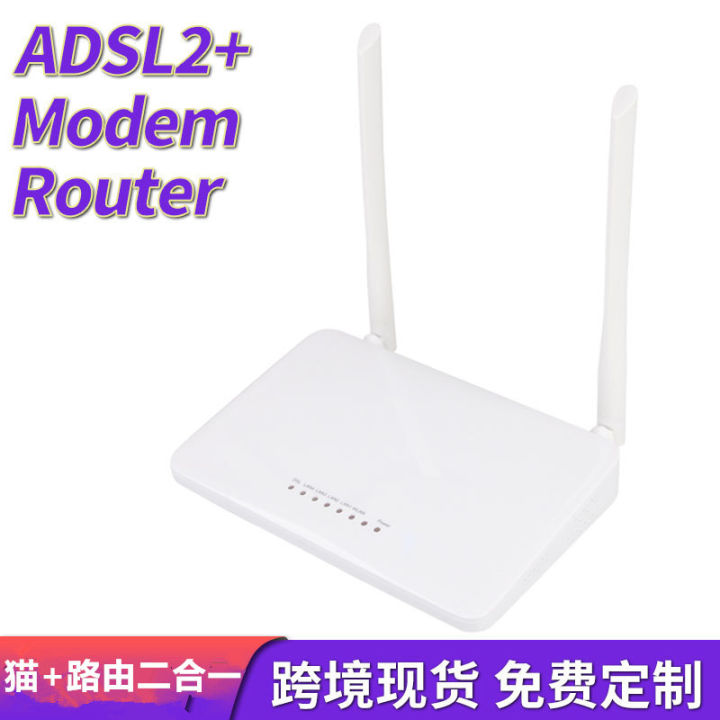 Wireless router with router, external ADSL2+MODEM modem, 300Mbps ADSL ...
