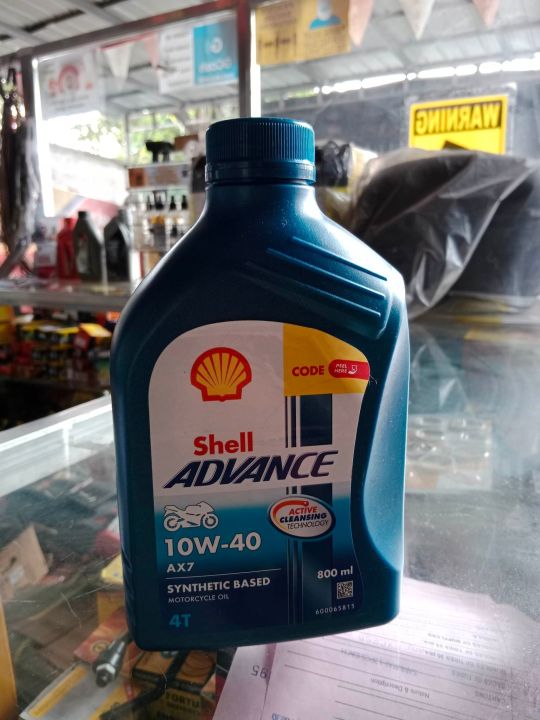 SHELL AX7 800ML | Lazada PH