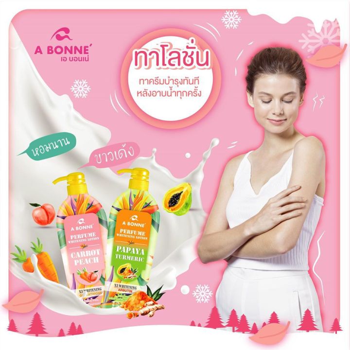 A BONNE PERFUME WHITENING LOTION เอ บอนเน่ โลชั่นน้ำหอม 500ml. | Lazada ...