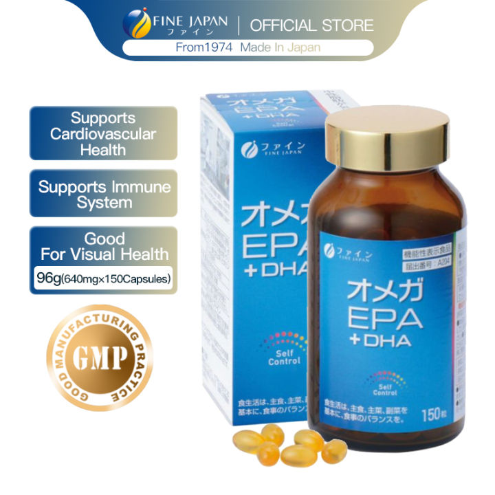 Fine Japan | fish oil supplement fish oil 640mg Omega 3 EPA + DHA ...