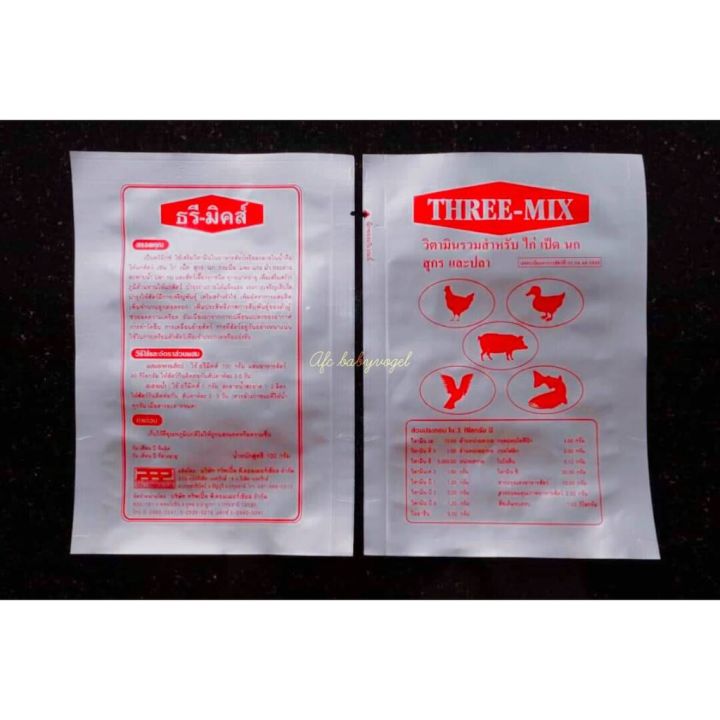สำหรับสัตว์เลี้ยง THREE - MIX วิตามิน ( ธรี-มิคส์) | Lazada.co.th
