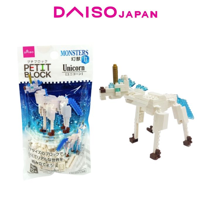 Daiso Petit Blocks (Unicorn) | Lazada PH