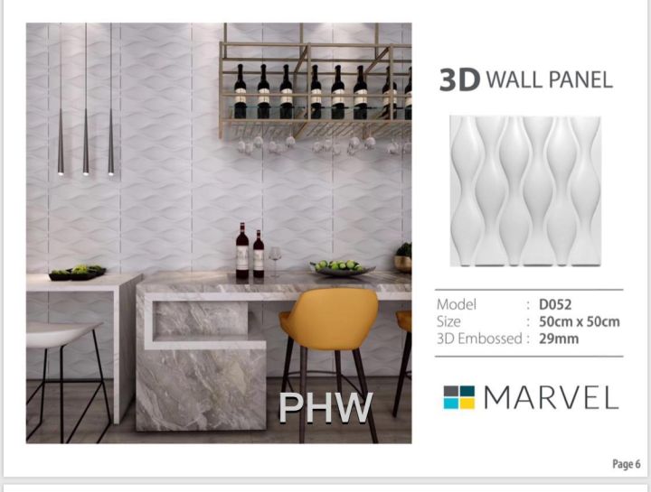 Wall Panel Dinding 3D Putih PVC Wallpanel Pvc Dekorasi Interior ...