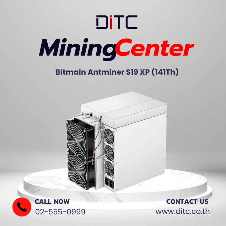 Bitmain Antminer S19 XP (141Th) | Lazada.co.th