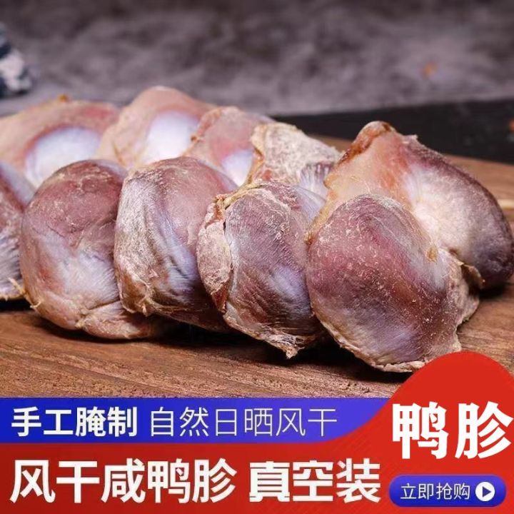 Dried duck gizzards cured duck kidney duck gizzards duck kidney farm ...