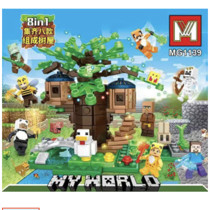 MG1139 MY WOLRD MINECRAFT MECH TREE HOUSE SET OF 8 IN 1 MINIFIGURES ...