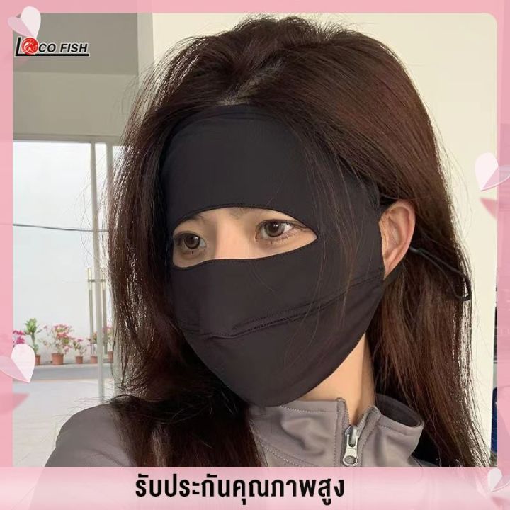 LOCO FISH Full face sunblock Mask Women's UV shade Ice silk face Mask ...