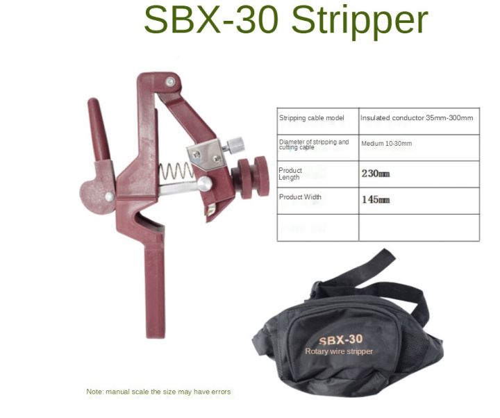 ฉนวนคีมปลอกสาย SBX-30สาย Stripper 35-300mm2 | Lazada.co.th