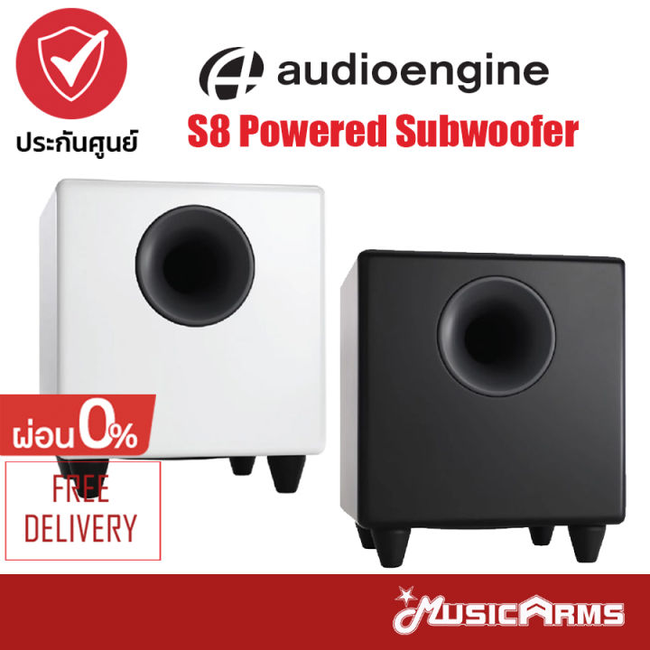 AudioEngine S8 Powered Subwoofer ลำโพงซับวูฟเฟอร์ ประกันศูนย์ 3ปี Music ...