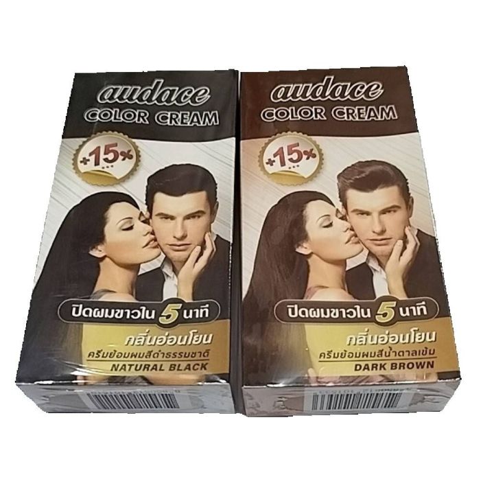 Audace Color Cream ออด๊าซ คัลเลอร์ ครีม 13 กรัม (มีให้เลือก 2 สี ...