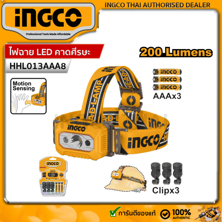 INGCO ไฟฉายคาดหัว LED 200 ลูเมน รุ่น HHL013AAA8 มีระบบเซนเซอร์โบกมือ ...
