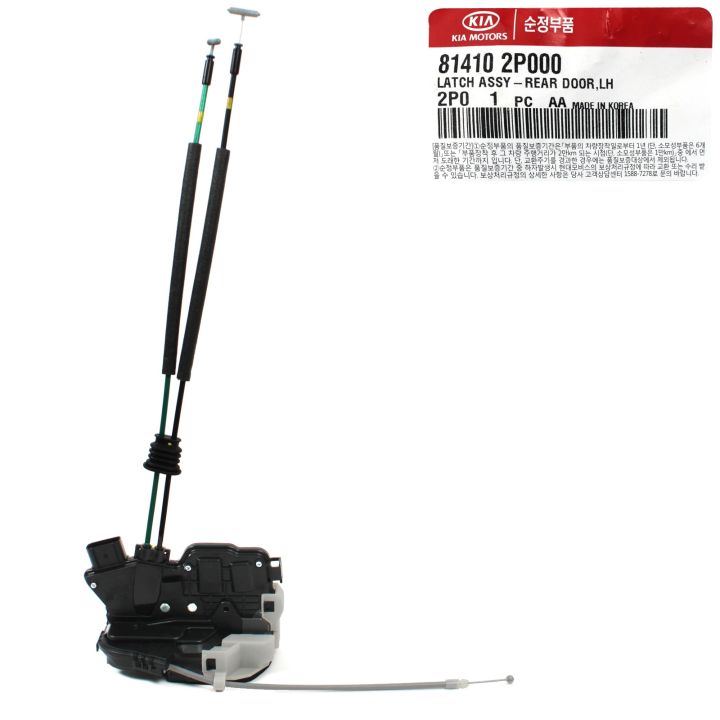 DOOR LOCK / DOOR LATCH REAR LEFT & RIGHT GENUINE PART (ORIGINAL) KIA ...