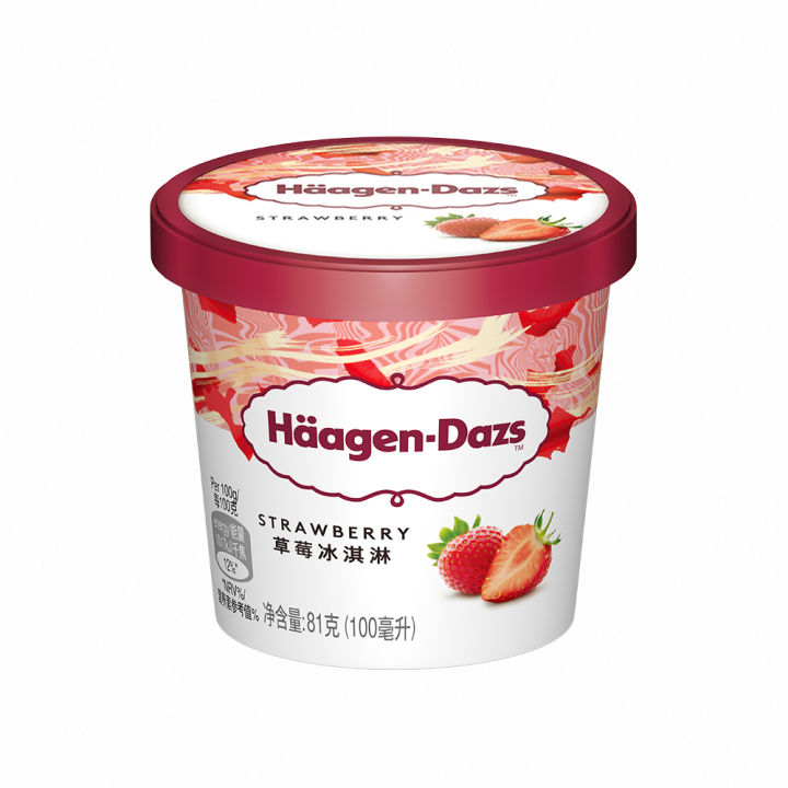 Haagen-Dazs strawberry ice cream 81g／/cup imported from France. | Lazada PH