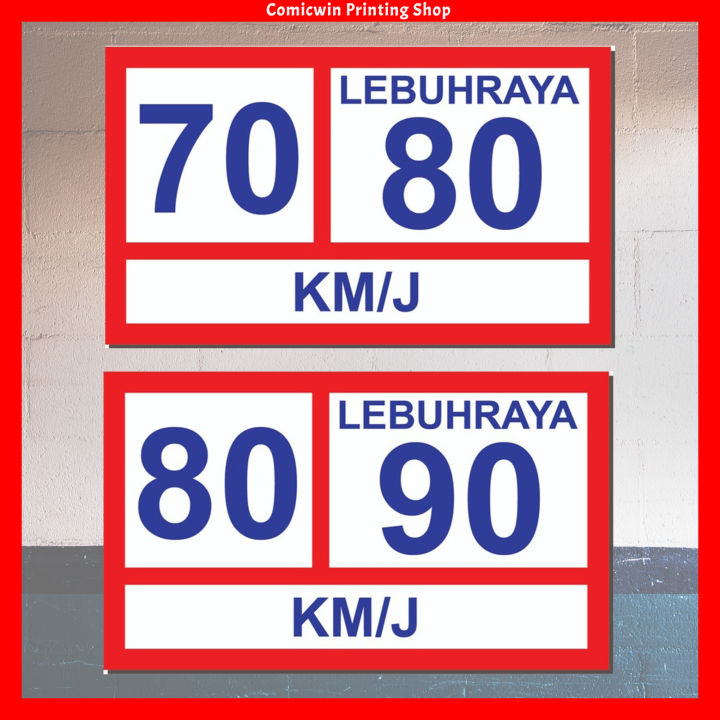 CMC954/CMC955 Sticker Puspakom (95x95mm) Ukuran JPJ Sticker 70 80 ...