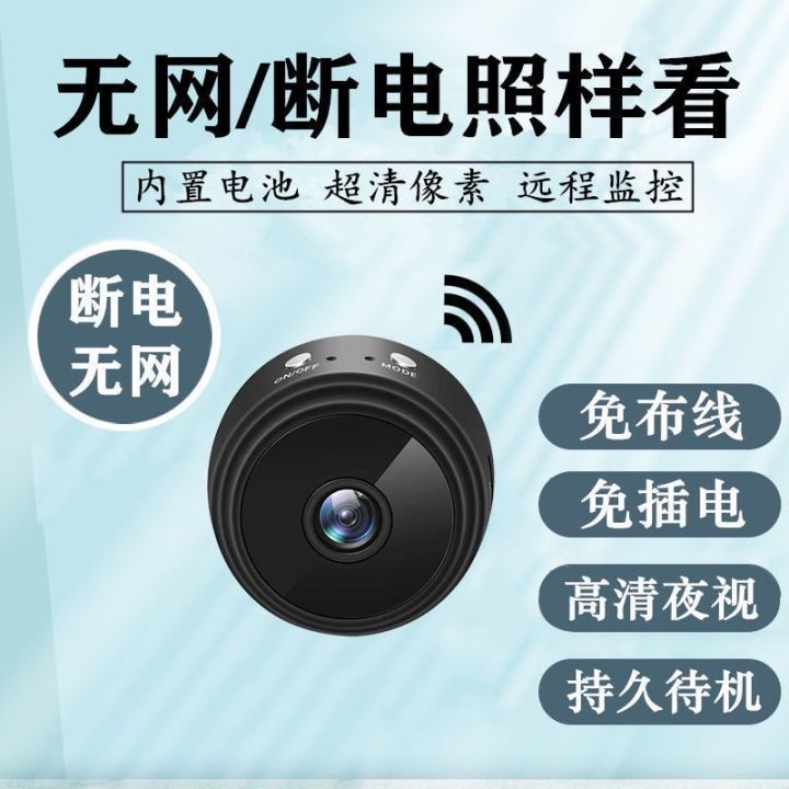 汽车用品配件汽车装fits all protons cars Toyotas jianlu Wireless unplugged ...