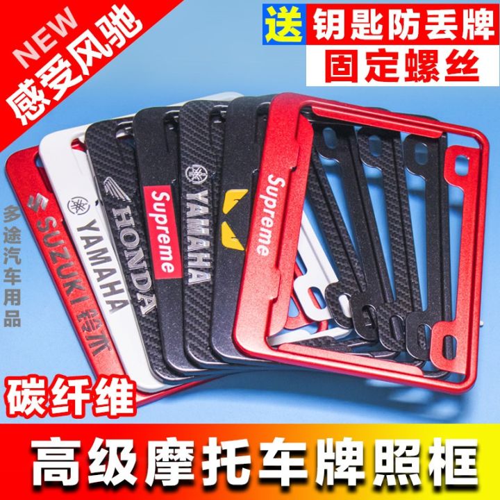 Motorcycle Rack Field General Rack Suzuki Motorcycle Gauge Frame ...