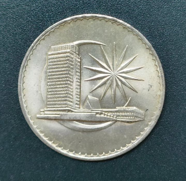 Malaysian Agong 1 Dollar 1971 | Lazada