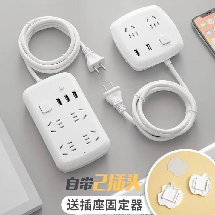 Two-pin socket with USB plug terminal block 2-pin two-hole patch panel ...