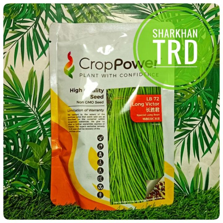Tin/Paket 200g LONG VICTOR LB72 Crop Power Biji Benih Kacang Panjang ...