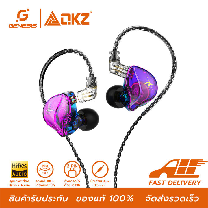 QKZ-ZXT หูฟังอินเอียร์ ระบบเสียง HI-FI Earphone in ear Smalltalk หูฟัง ...