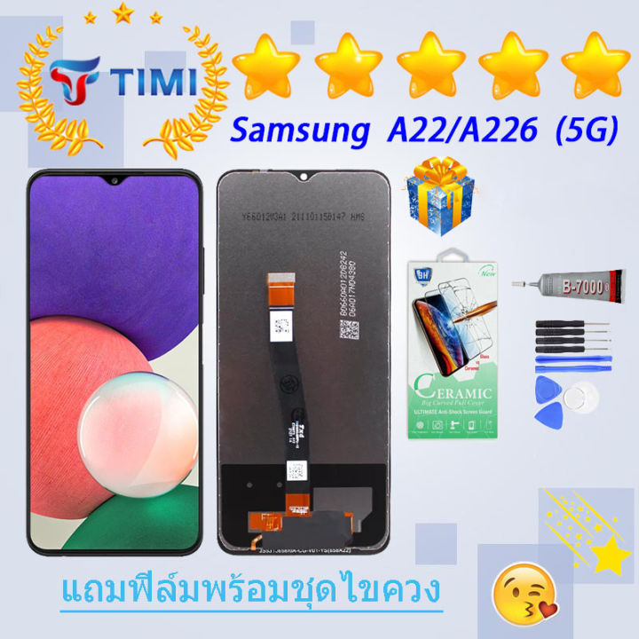 ชุดหน้าจอ Samsung A22/A226 (5G) งานแท้มีประกัน แถมฟิล์มพร้อมชุดไขควง ...