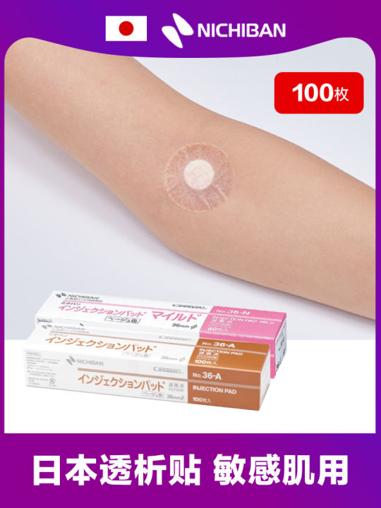 Japanese Imported Dialysis Plaster Special Pulse Pressing Bandage Wound ...