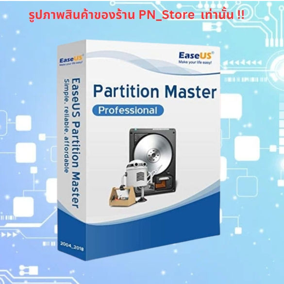 EaseUS Partition Master v16.8 โปรแกรมจัดการฮาร์ดดิสก์ Windows | Lazada.co.th