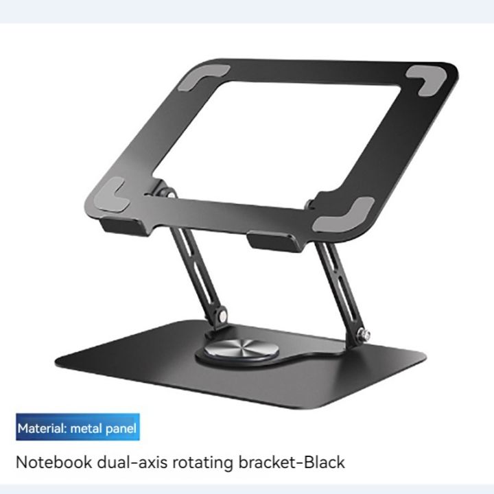 360° Rotating Laptop Stand Foldable Laptop Stand Height Adjustable ...