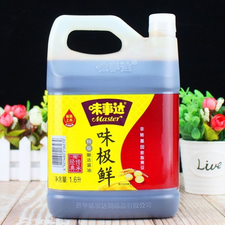JUANDA Best Seller ORIGINAL MASTER Soy Sauce Toyo 1.6 Liter | Lazada PH