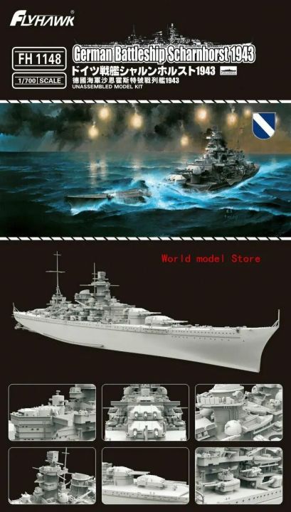 Flyhawk FH1148 1/700 SCALE German Battle ship Scharnhorst 1943 MODEL ...
